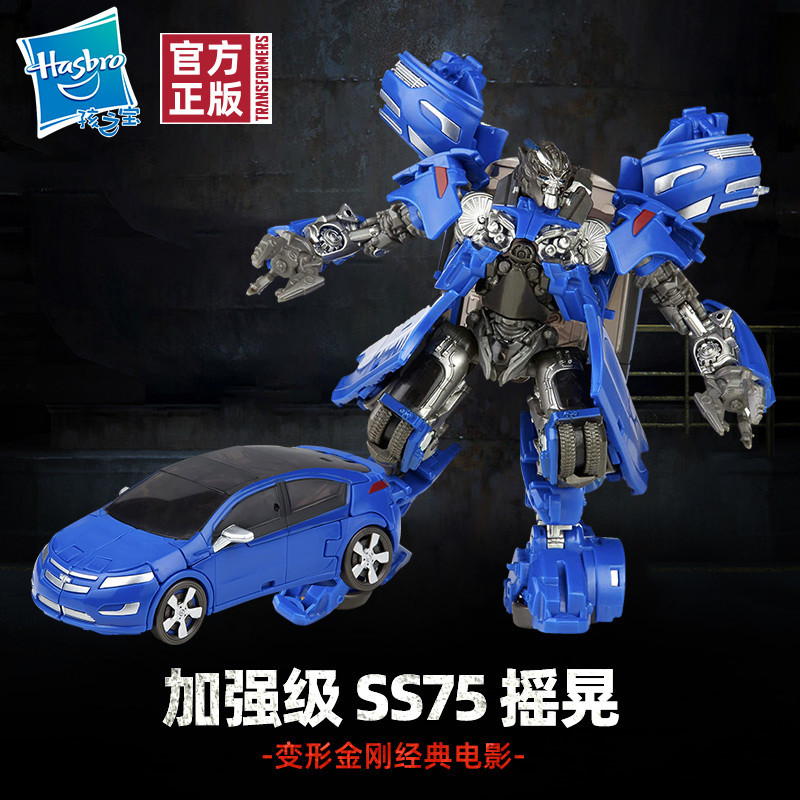 Hasbro Transformers Toy Bumblebee Gaiden ss75 Strengthening Shake Shake ...