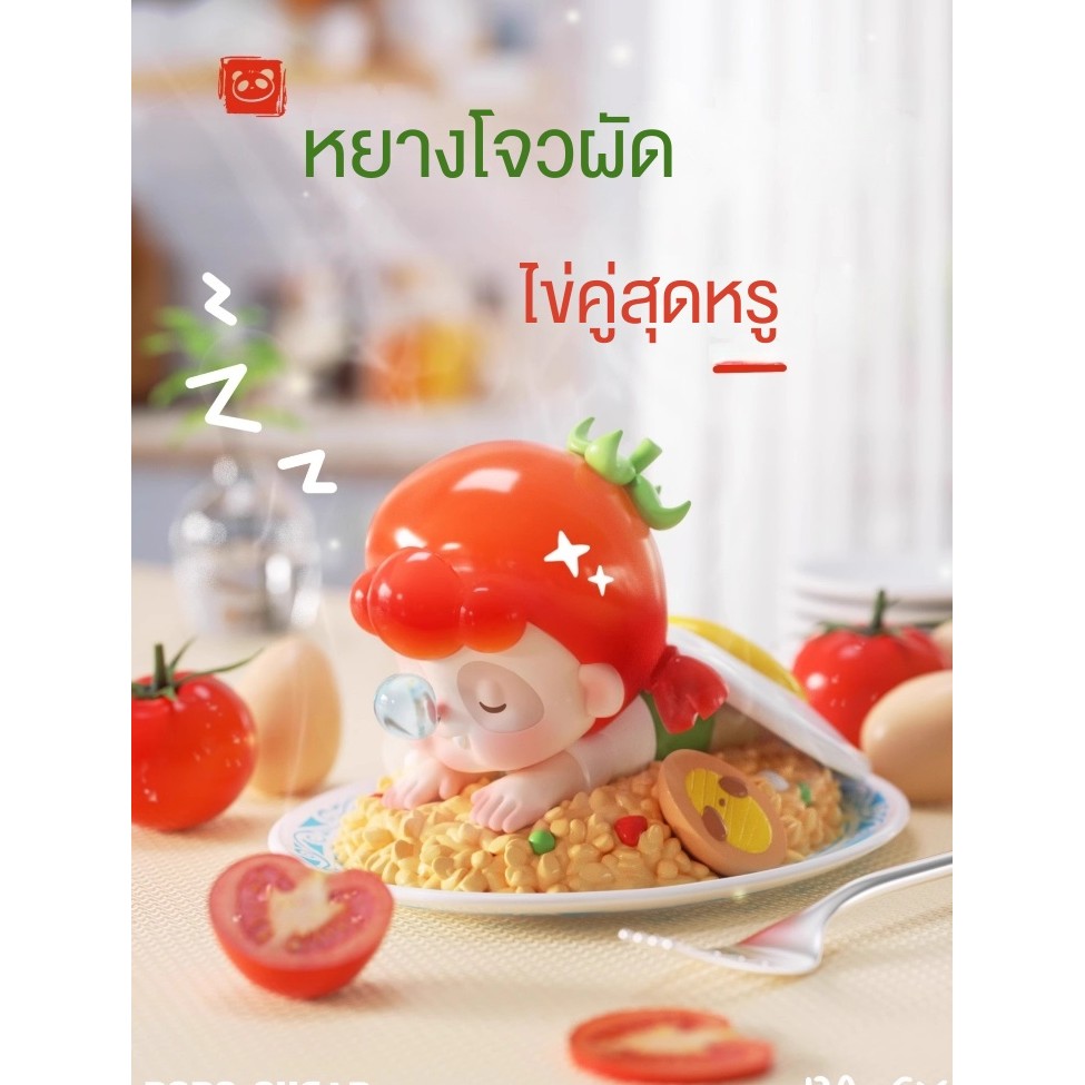 PANCY จีน Little Master Series Blind Box น้องสาวแพนด้ารุ่นที่สามตุ๊กตา ...