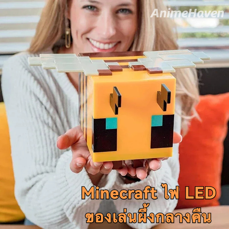 「ขายดี」My World LED ของเล่น Creative Bee Night Light MC รุ่น Room Home ...