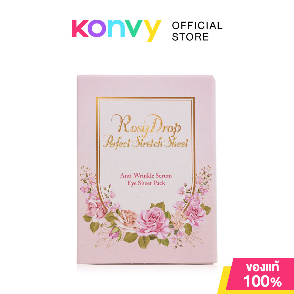 Rosy Drop Perfect Stretch Sheet The Sheet Pack For Intensive Wrinkle ...
