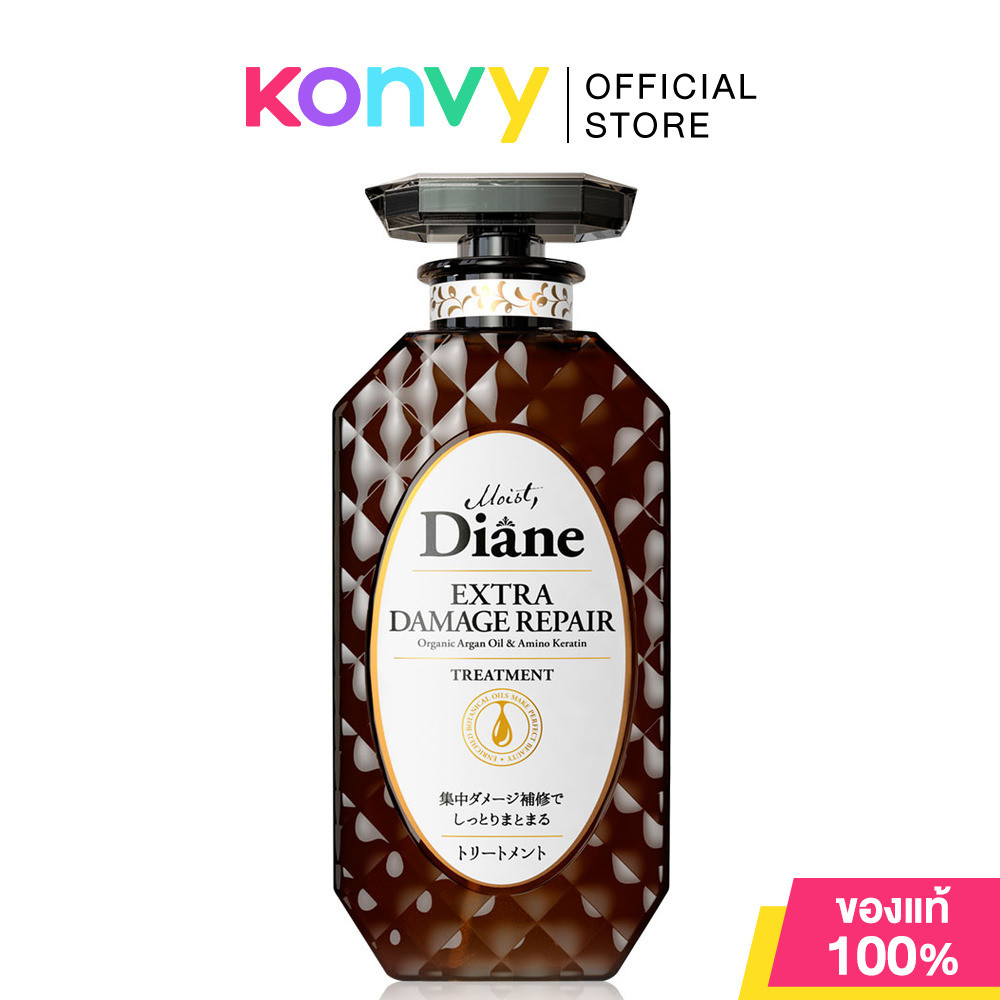 Moist Diane Extra Damage Repair Treatment 450ml มอยส์ไดแอน ครีมนวดผม ...