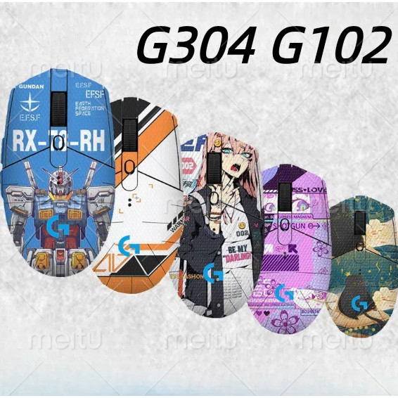 G102 mouse anti-slip sticker G304 mouse sweat-absorbing lizard anti ...