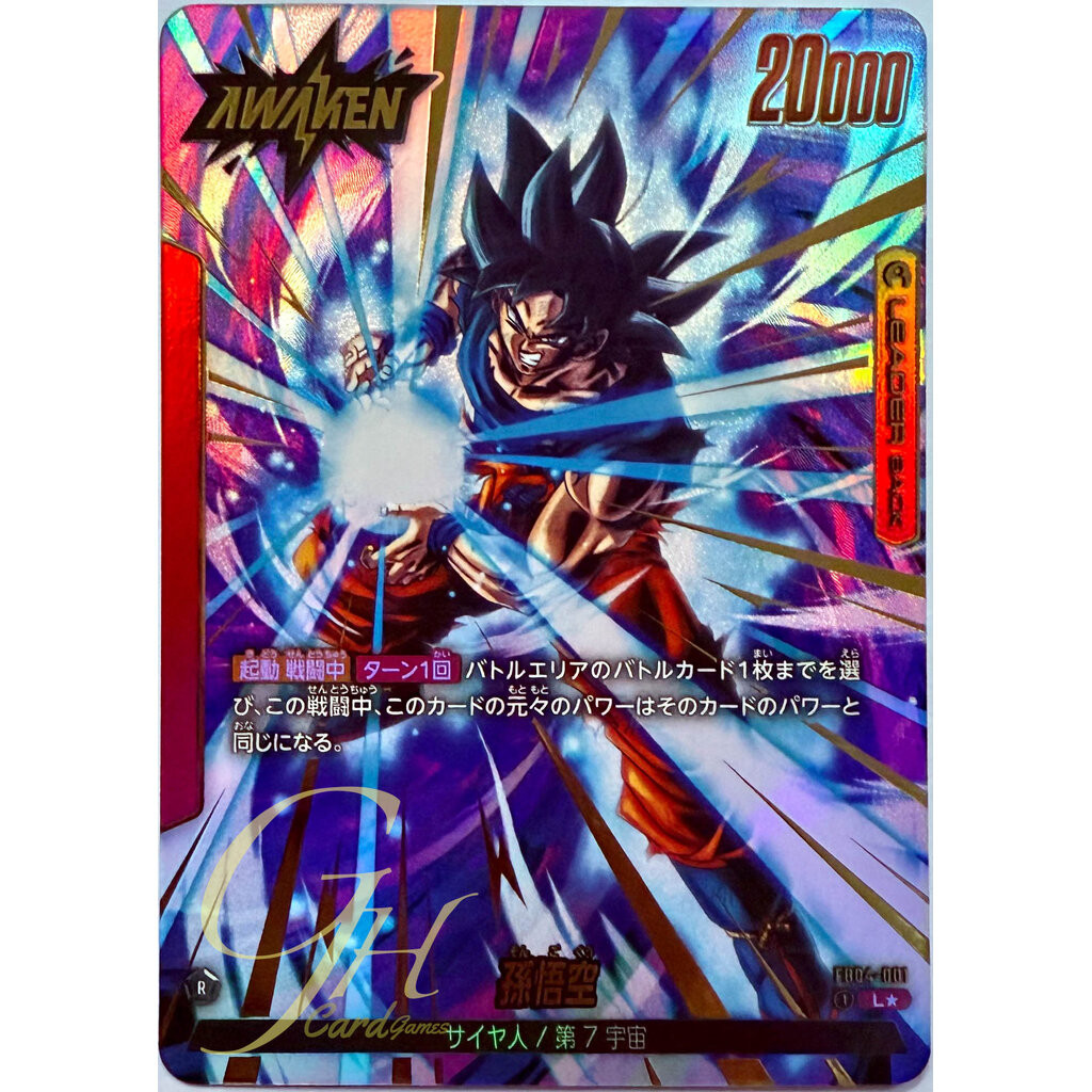 Dragon Ball Card Game [FB04-001] Son Goku (Leader PA) | Shopee Thailand