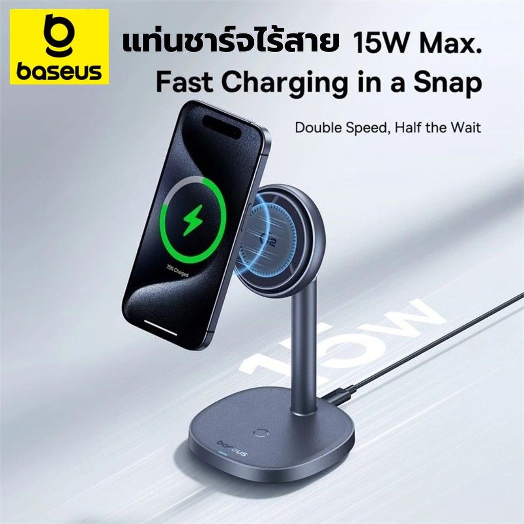Baseus Qi2 Orbit 2Pro Magnetic Wireless Charger 2-in-1 แท่นชาร์จไร้สาย ...