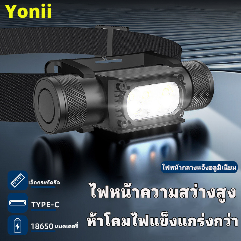 ไฟหน้า Yonii LED, ไฟหน้า IPX6 กันน้ํา, ไฟฉายกลางแจ้ง USB, แบตเตอรี่ ...