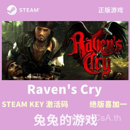 เกมพีซีอย่างเป็นทางการของ Steam Raven's Cry ไม่สามารถเล่นได้ เลิกพิมพ์ ...