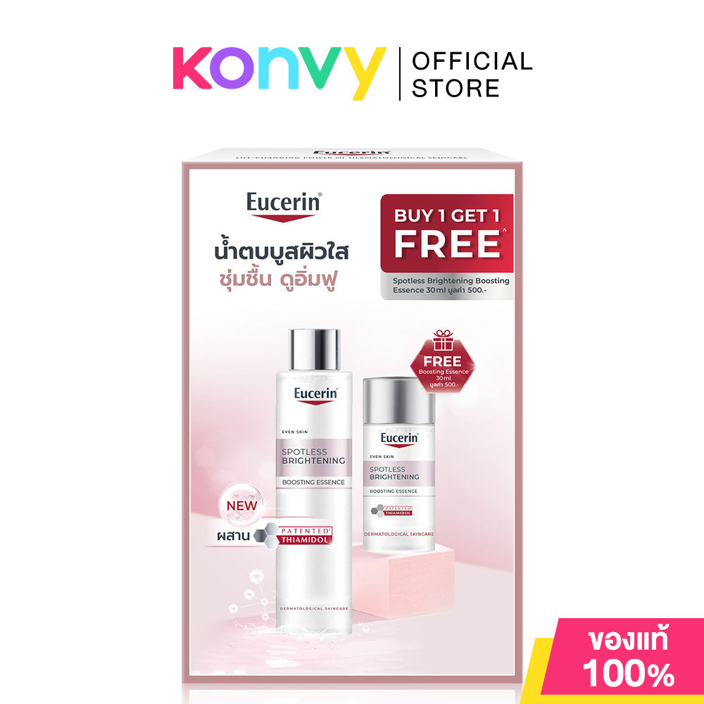 Eucerin B1G1 Boosting Essence 100ml [Free! Boosting Essence 30ml] ยูเซ ...