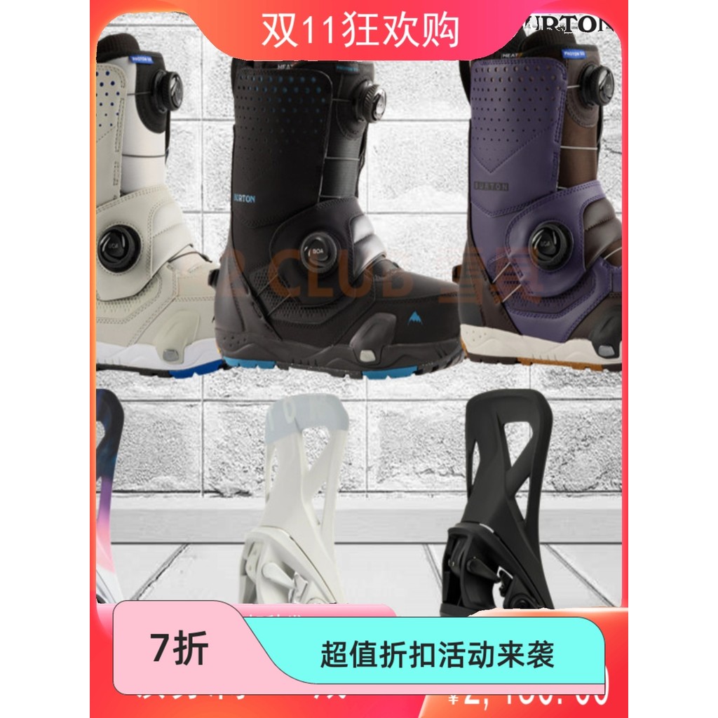 2324New BURTON Burton STEP ON One-Piece Quick Wear Snowboard Binding ...