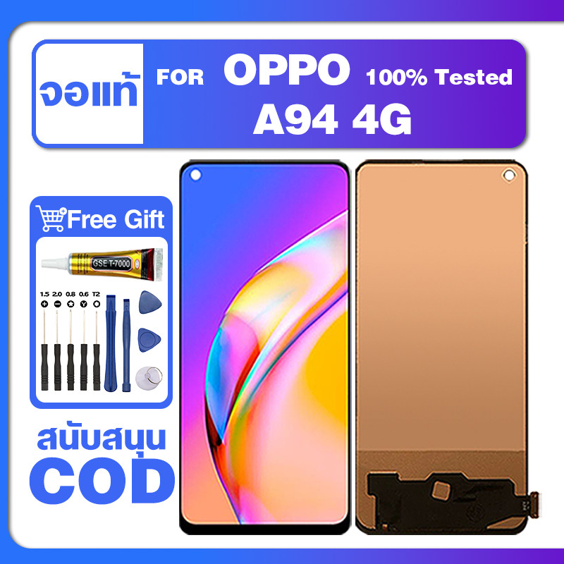 จอ LCD OPPO A94 หน้าจอจริง 100% อะไหล่จอ จอพร้อมทัชกรีน หน้าจอ ออปโป้ a94 4g/CPH2203 ไขควงฟรี ...