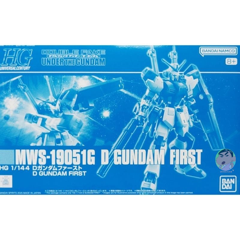 Bandai HGUC 1/144 MWS-19051G D Gundam First Model Kit | Shopee Thailand
