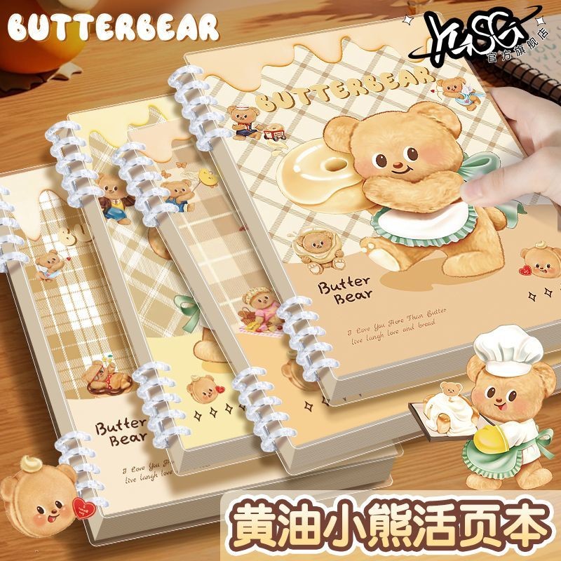 Butter Bear B5ไม่มีสมุดงานมือ INS Notepad, สมุดบันทึกการ์ตูนน่ารักหนามูลค่าสูง, สมุดบันทึก ...