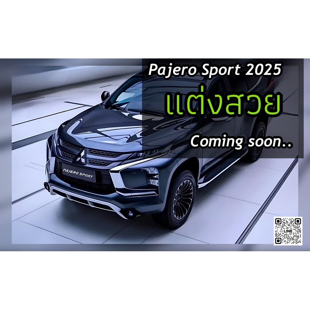 Pajero Sport 2025 2026, ชุดแต่ง Pajero 2025, Pajero Sport แต่งสวย ...