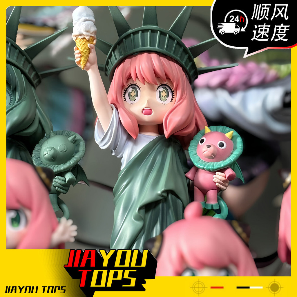 [Meow.sensei] เทพีเสรีภาพ-อาเนีย [เวอร์ชั่นญี่ปุ่น] Limited Spy Play House GK Handmed Trendy ...