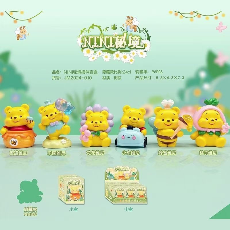 สินค้าใหม่ของแท้ในสต็อก Pini Bear Nini Secret Realm Series Trendy Play ...