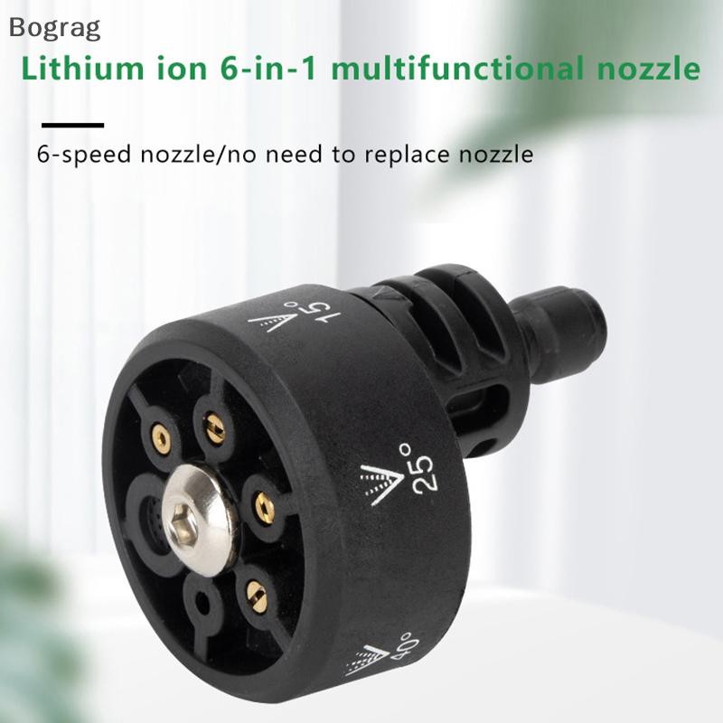 [Bogr] อเนกประสงค์ 6 In 1 หัวฉีดแบบปรับได้สําหรับ 1/4 นิ้วเครื่องซักผ้า ...