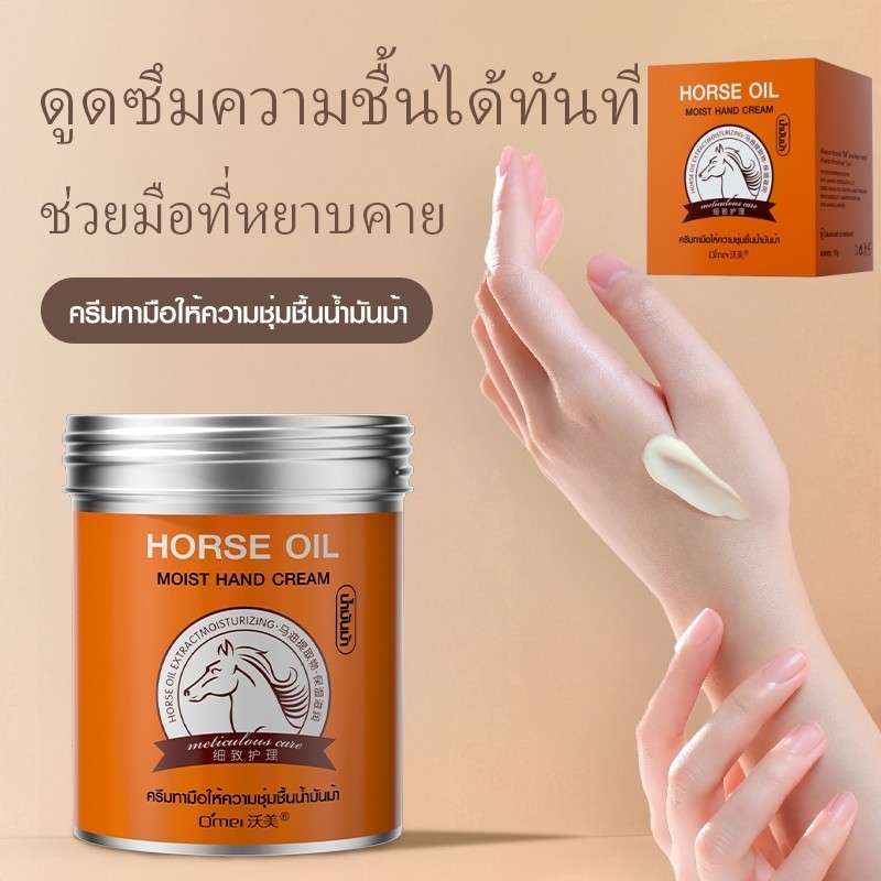 ครีมทามือ 110gกล่องฉลากไทย ทามือแห้งแตก ครีมบำรุงมือ ครีมมือนุ่ม ครีมทาเท้าแตก NEW | Shopee Thailand