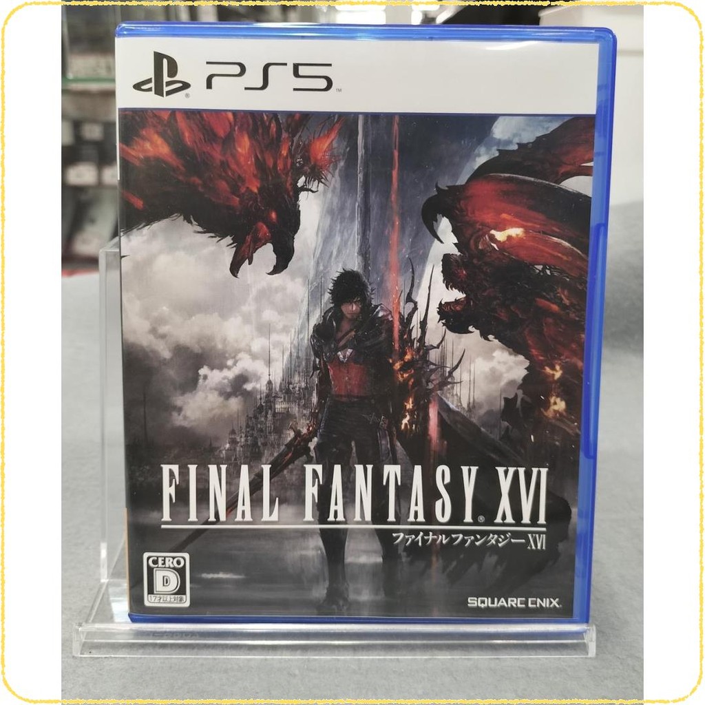 SQUARE ENIX หมายเลขรุ่น: ซอฟต์แวร์ FINAL FANTASY XVI PS5【Direct from ...