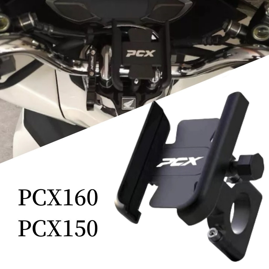 PCX ขาตั้งโทรศัพท์มือถือ GPS ติดกระจกมองหลัง อลูมิเนียม สําหรับรถ ...