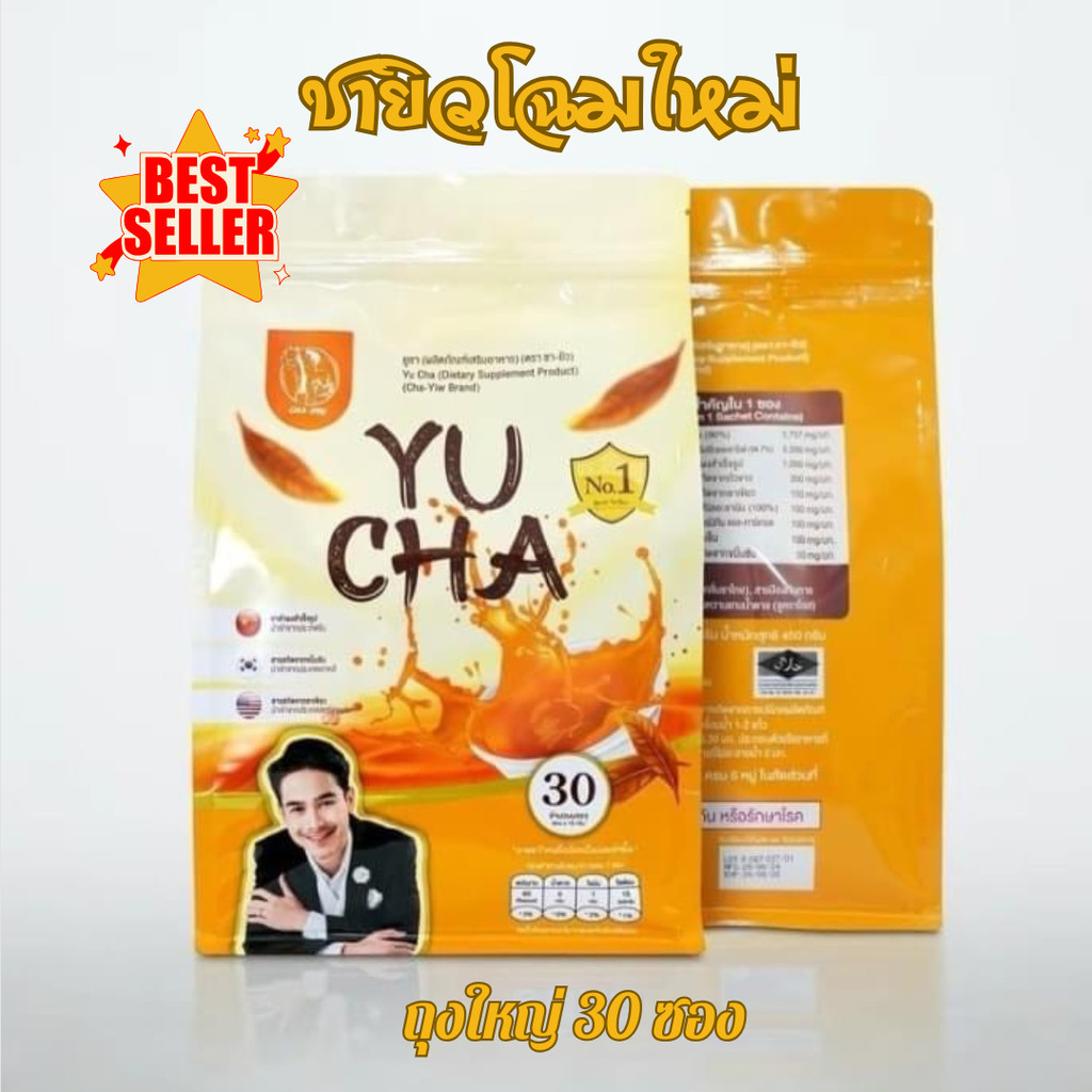พร้อมส่ง Yacha ยูชา ชายิวโฉมใหม่ ชาไทยสูตรปักษ์ใต้เเท้ๆ หอม หวาน มัน ...