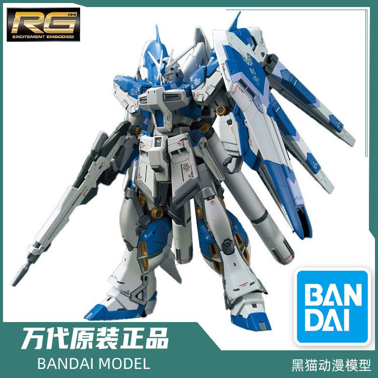 [ส่งด่วนเฉพาะจุด] รุ่นประกอบ Bandai 61915 RG 36 1/144 Hi-V Manatee ...