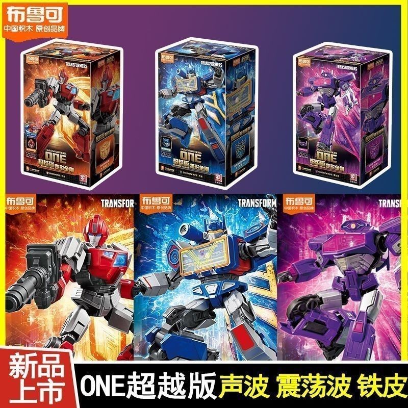 [สามตัวเลือก] Transformers สินค้าอนิเมะ Beyond Version Origin Sonic ...