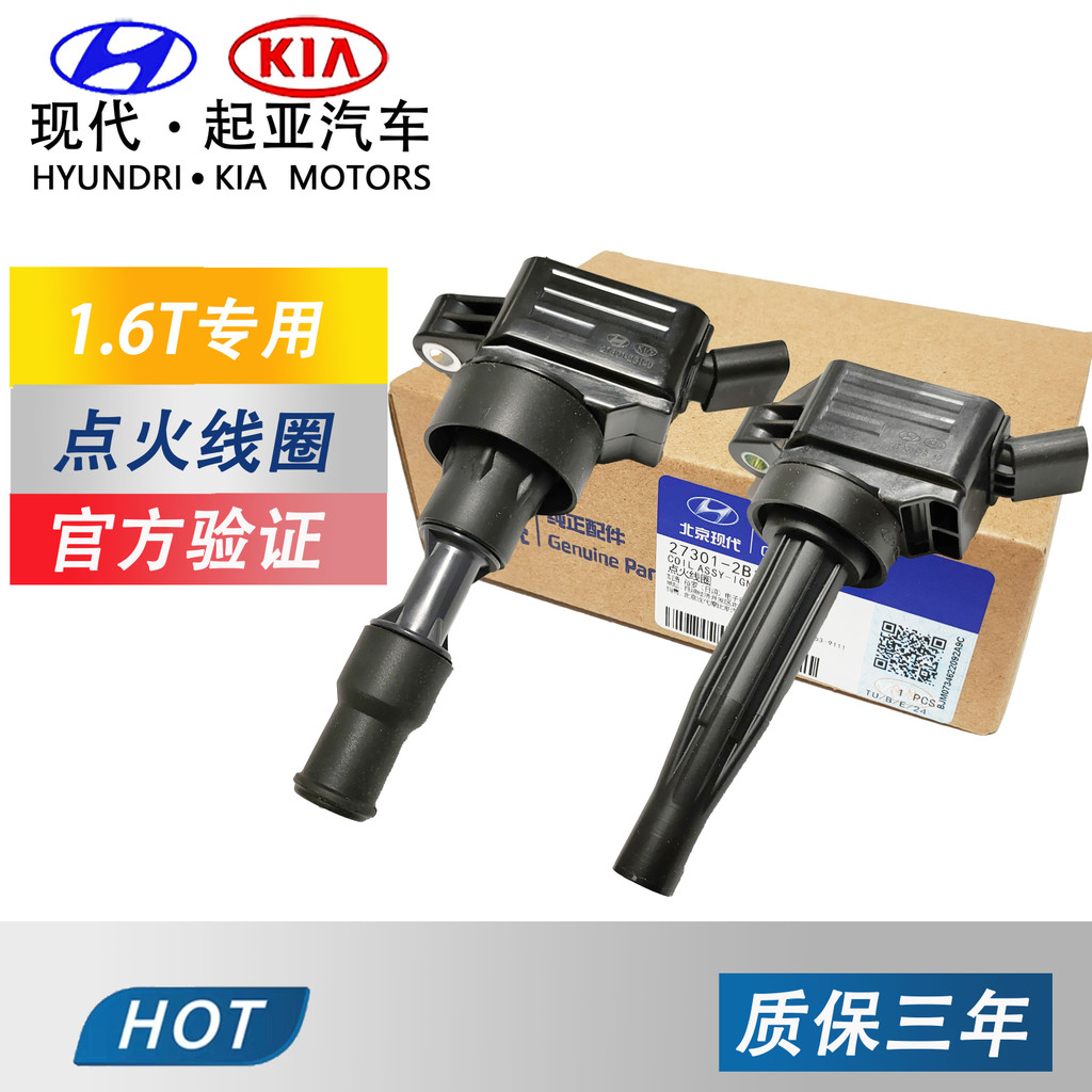 คอยล์จุดระเบิด Kia Hyundai New Tucson Sorento Optima 1.6T K5 KX5 Sportage แพ็คเกจแรงดันสูงจาก ...