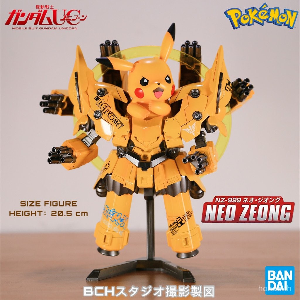 โมเดลฟิกเกอร์ Bandai Japan Gundam Neo Zeon Pikachu ตุ๊กตาเคลื่อนไหวของ ...