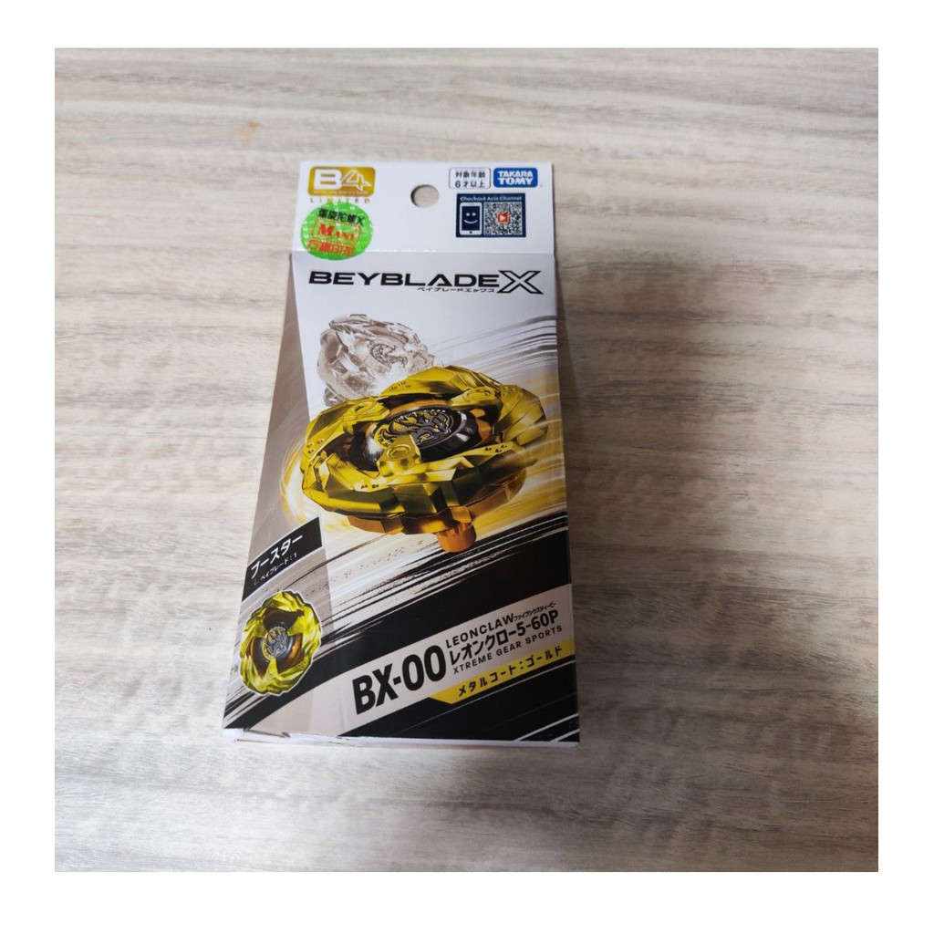 Takara Tomy Beyblade X BX00 Lion King Sharp Claw | Shopee Thailand