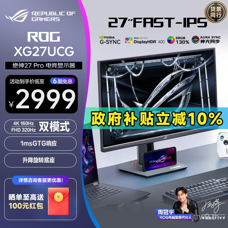 จอภาพเดสก์ท็อป ASUS ROG Dual-Mode XG27UCG ROG Swift ขนาด 27 นิ้ว 4K ...
