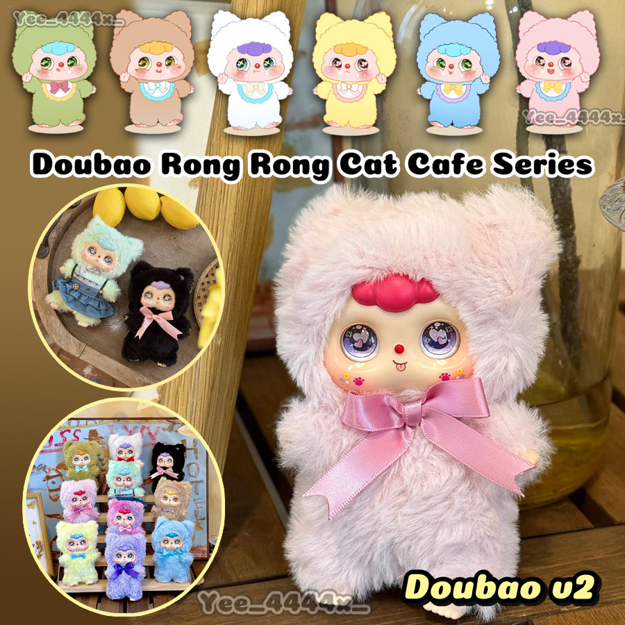 กล่องสุ่ม 1 ชิ้น Doubao Rong Rong Cat Cafe Series ตุ๊กตาตุ๊กตา | Doubao ...