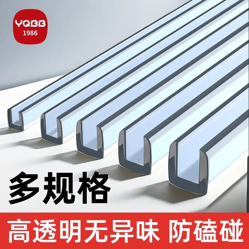 แถบยาง u-Shaped Anti-Collision Strip โต๊ะกาแฟ Hemming ซิลิโคน u-Shaped ...