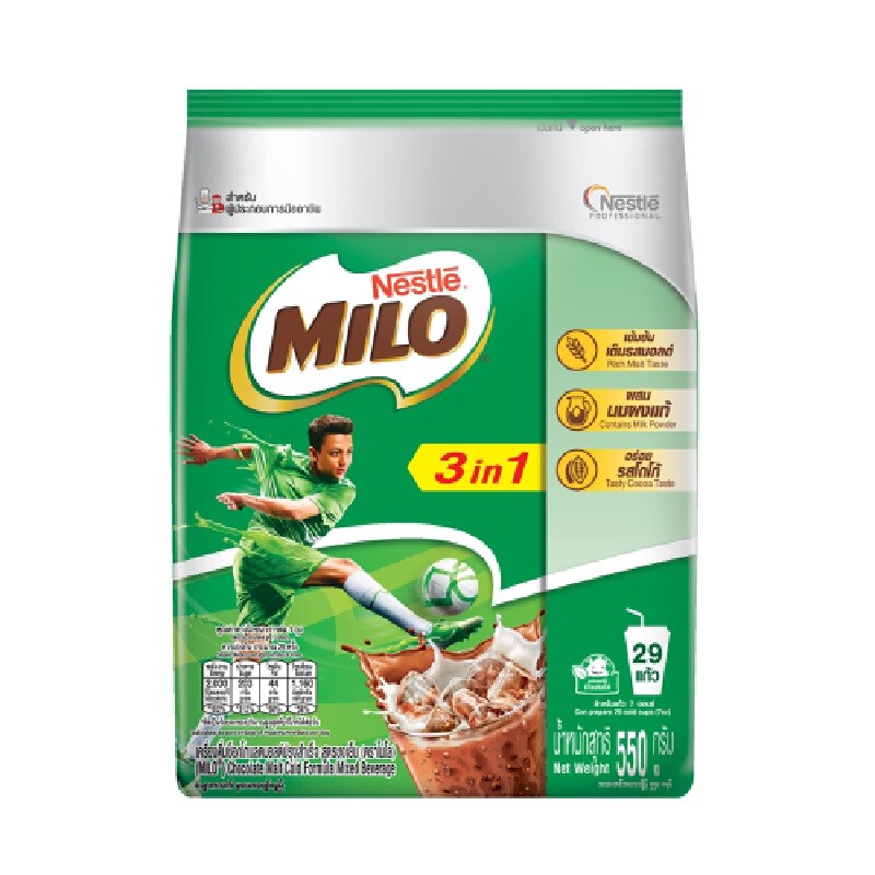 MILO เครื่องดื่มรสช็อกโกแล็ต Active-Go 3in1 550 กรัม | Shopee Thailand