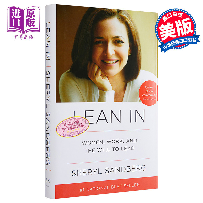 [Zhongshang Original Edition] [Hardcover Rough Edition] Lean In English ...