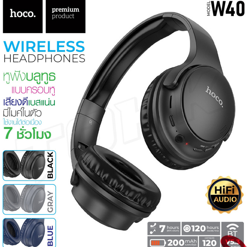 หูฟังบลูทธไร้สาย Hoco W40 Wireless headphones หูฟังบลูทูธ มีไมค์รับสาย ...