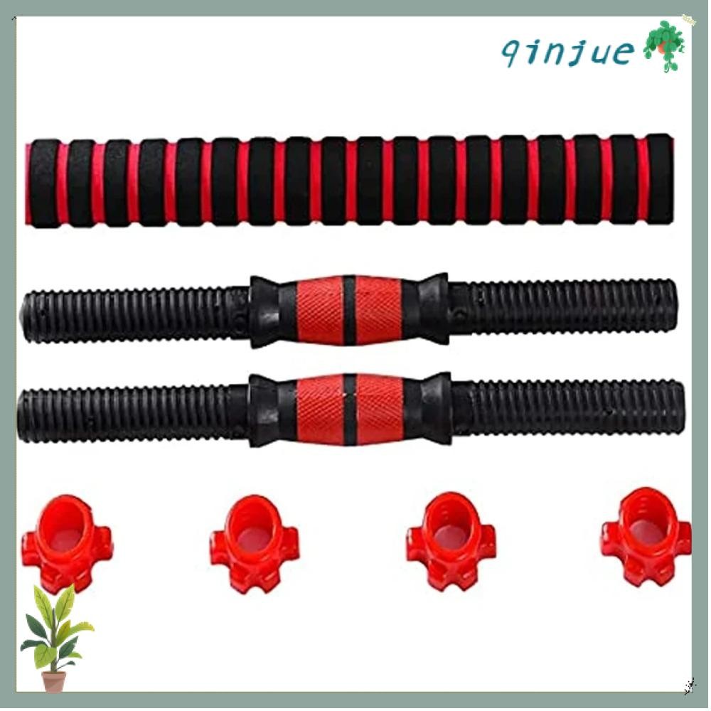 Printli Dumbbell Bar, PVC Home Gym อุปกรณ์เสริม Barbell Buckle, อุปกรณ์ ...
