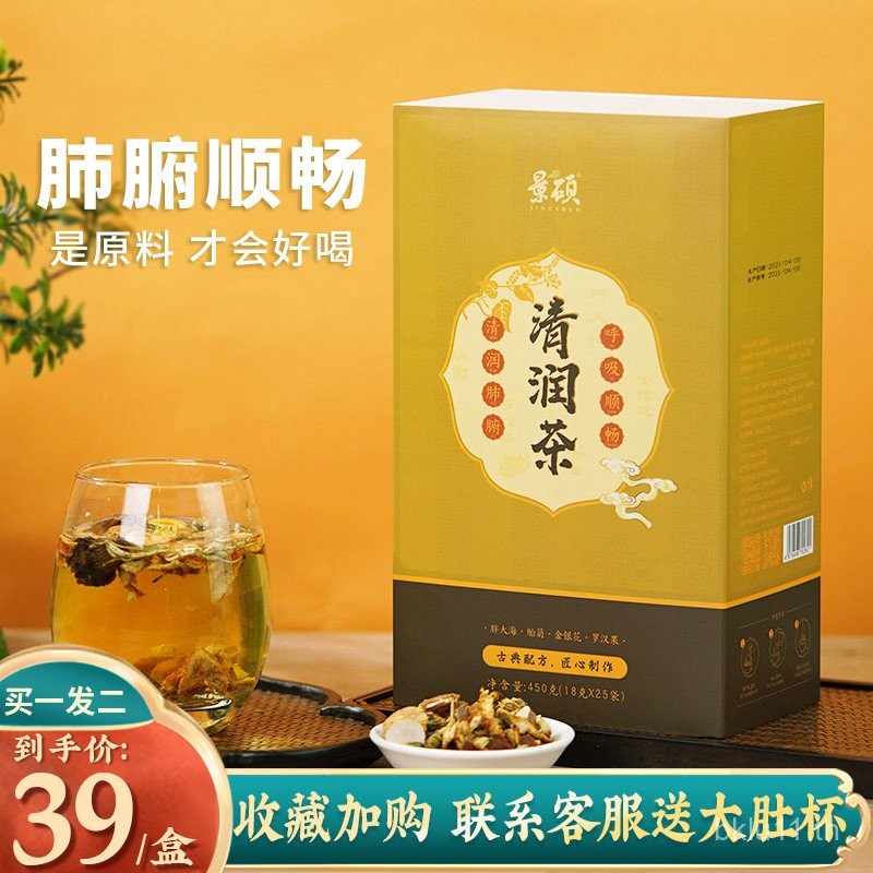 Jingshuo Luo Han Guo Fat Sea Tea สายน้ำผึ้งล้างปอดและบำรุงปอด | Shopee ...