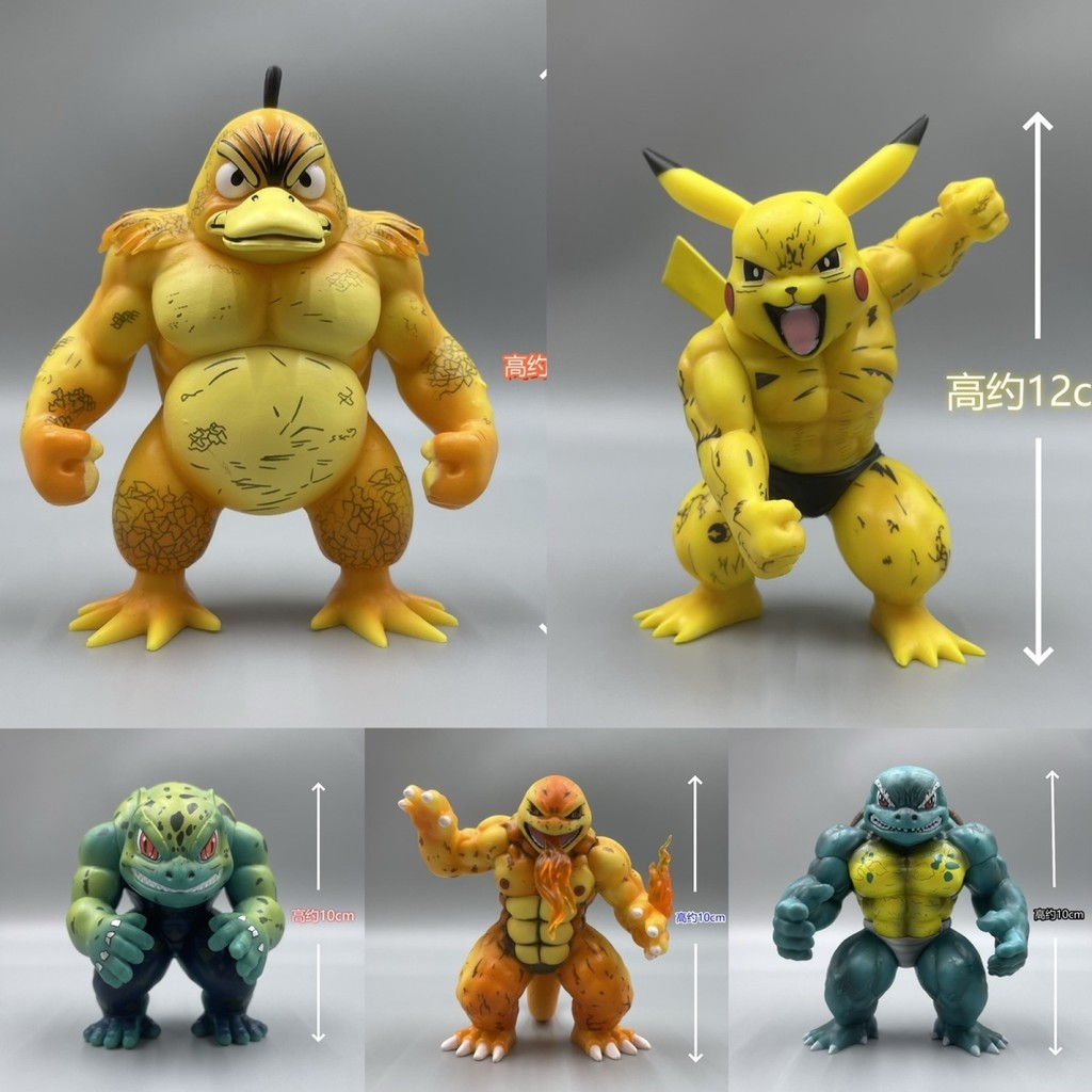pokemon pokemon scale world funism pokemon pokemon figure pokemon plush ...