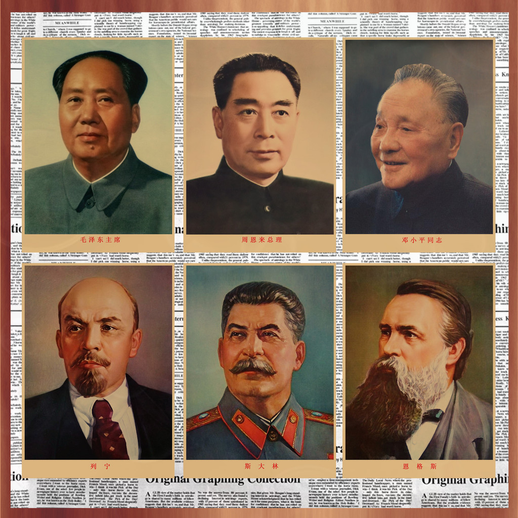 ประธานเหมา Deng Xiaoping Zhou Enlai Great Man Liu Shaoqi Zhu Delening ...