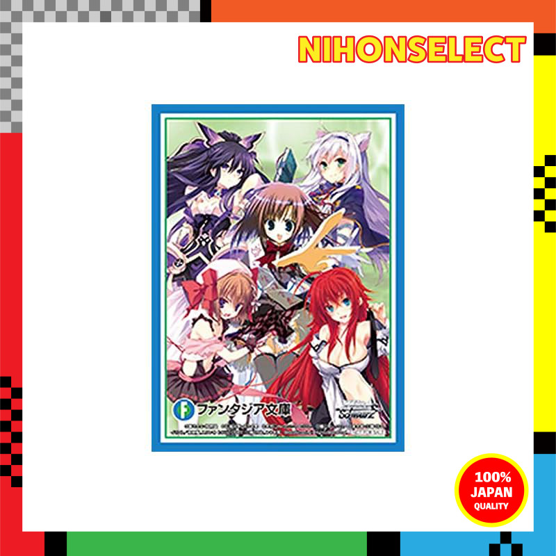 Card Supply Bushiroad Sleeves "Fujimi Fantasia Bunko" Special Sleeves ...