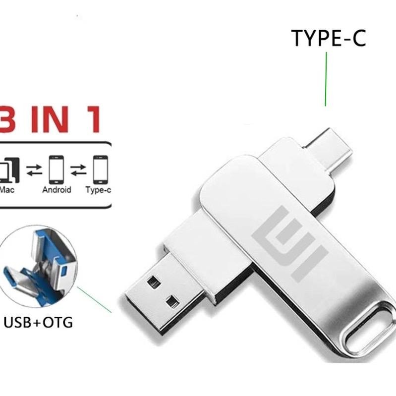 แฟลชไดร์ฟ OTG Flash drive Type-C/Android/USB 3in1 128GB 256GB 512GB 1TB ...