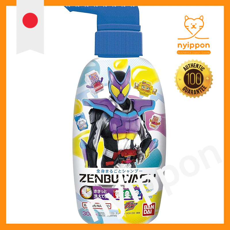 Kamen Rider Geva Merchandise Set | Shopee Thailand