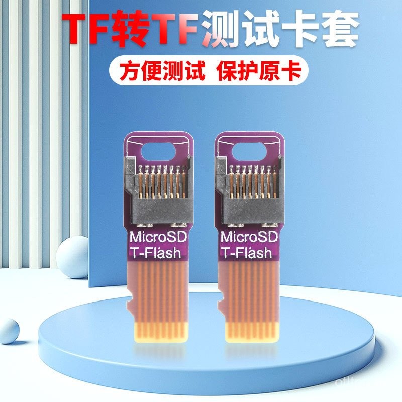 ชุดการ์ดทดสอบการ์ดหน่วยความจำ TF แผ่นต่อขยายภายนอก TF TO microSD การ์ด ...