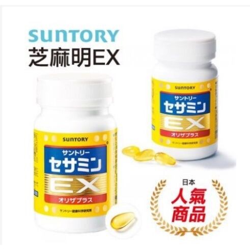 [ซื้อ 3 ฟรี 1]Sesame Ming ex Suntory sesamin ex Suntory royal jelly ...