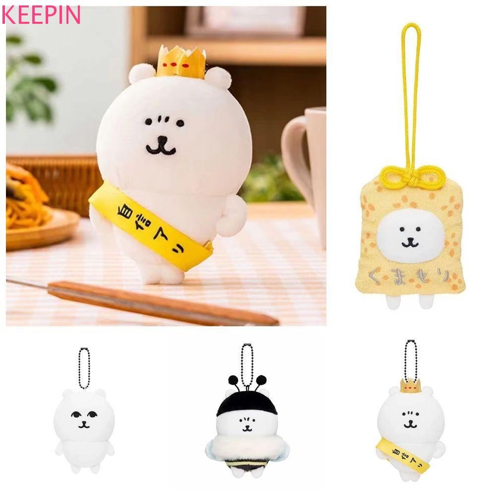 Keepin Chikawa Nagano Plush, Nagano Bee Crown Bear Chiikawa Plush Dolls ...
