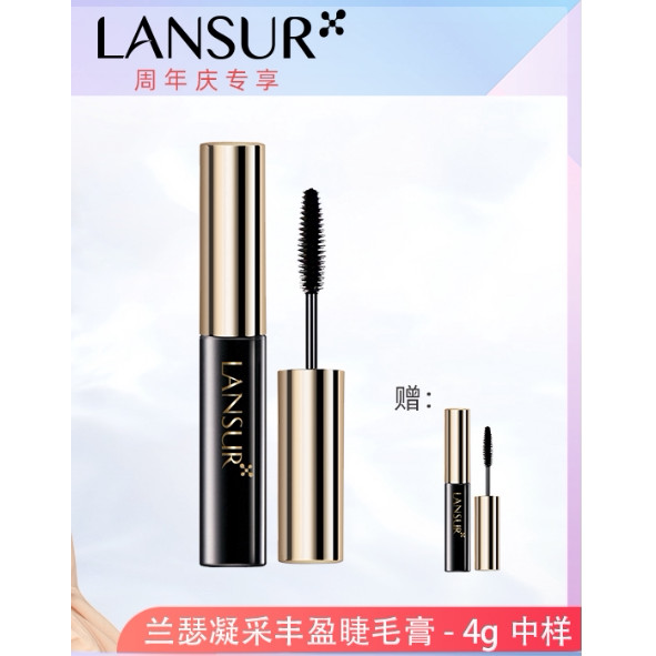 มาสคาร่า มาสคาร่าเก็บไรผม มาสคาร่าคิ้ว Lansur LANSUR Condensing Volumizing Mascara Long Curling ...