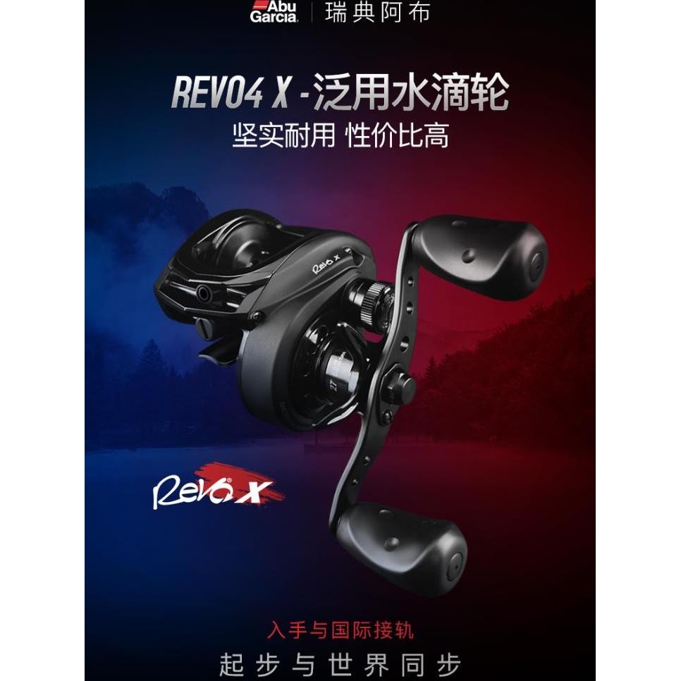 รอกตกปลา ABU ABU REVO4X สายป้องกันการระเบิด รอกตกปลาแบบหล่อไกล รอกตกปลา ...