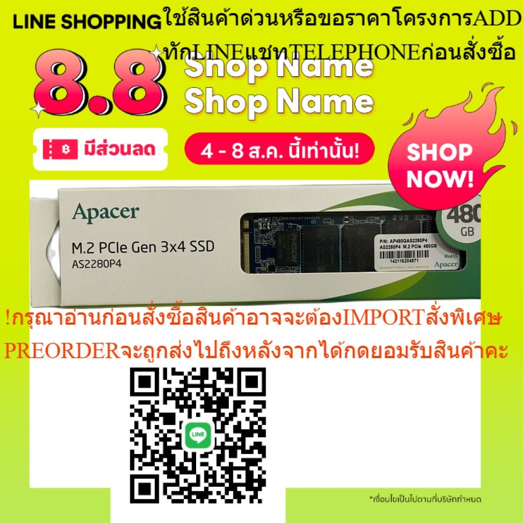 APACER SSD (เอสเอสดี) AS2280P4 M.2 PCIe Gen 3 x4 SSD 480GB Sequential ...