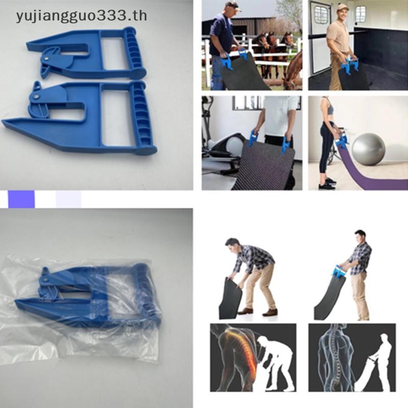 # yujiang # Alleviating เสื่อปวดหลัง Grippers Tuking แผ่นเปลี่ยนแผ่น ...