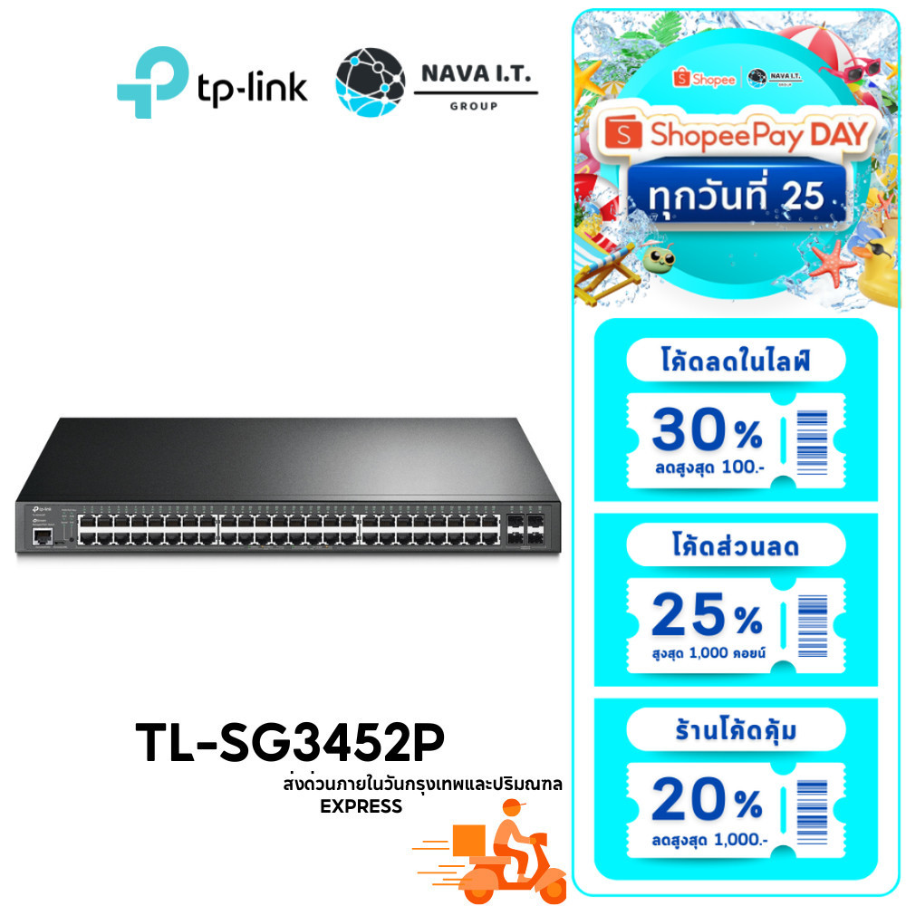 🛵มีส่งด่วน💨 TP-LINK SG3452P Omada 52-Port Gigabit L2+ Managed Switch ...