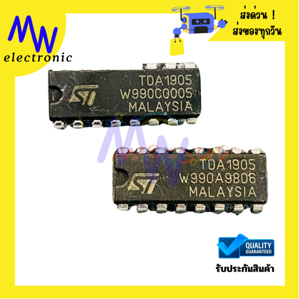 IC ขยายเสียง TDA1905 ขา DIP 16 สำหรับเครื่องเสียง และแอมป์ DIY มีของพร้อมส่ง | Shopee Thailand